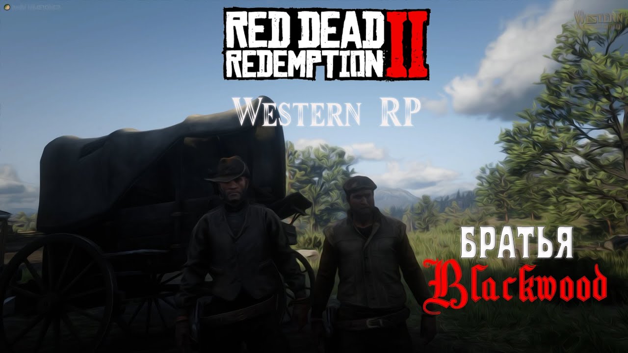 RDR 2 | Western RP | Приключения братьев Blackwood - YouTube