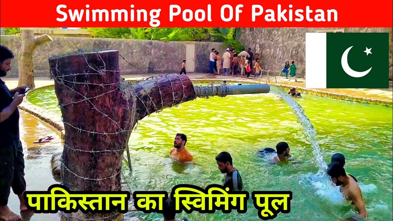 Swimming Pool Of Pakistan | पाकिस्तान का स्विमिंग पूल | Sajan Chauhan ...