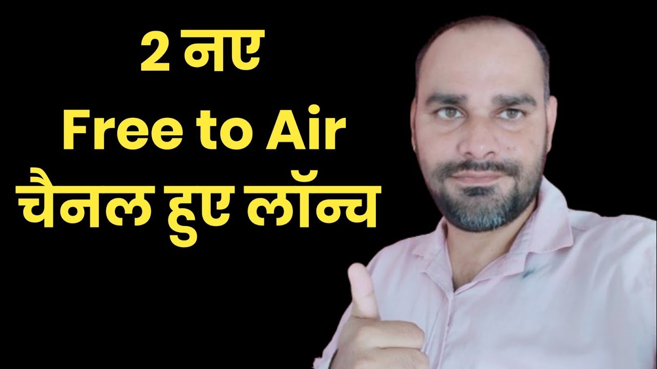 2 New Free to Air Channel launched | 2 नए Free to Air चैनल हुए लॉन्च ...