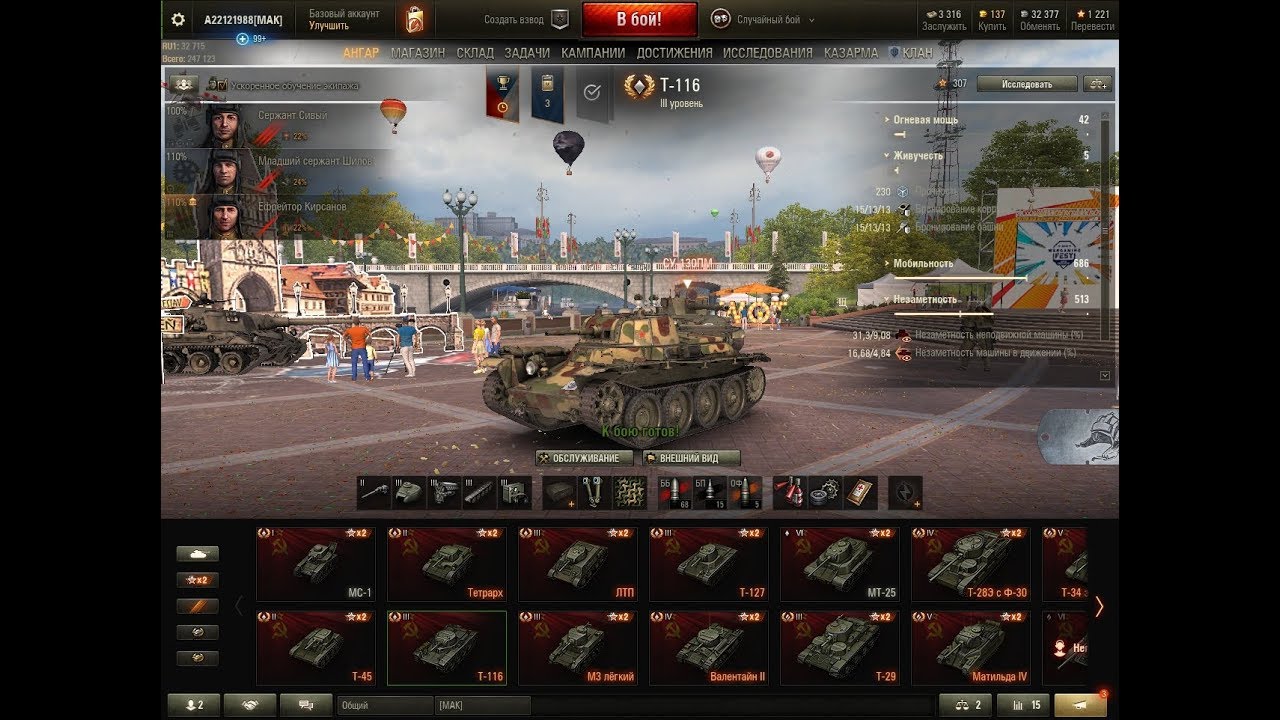 World of Tanks WoT 2019. Гайд как играть на Т-116. Почти мастер в третьем бою. WG Fest. Жетоны ...