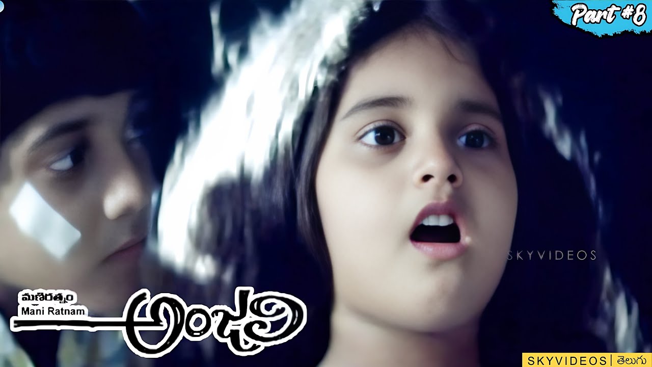 Anjali Movie Part 8 Baby Shamili Mani Ratnam Ilayaraaja ...