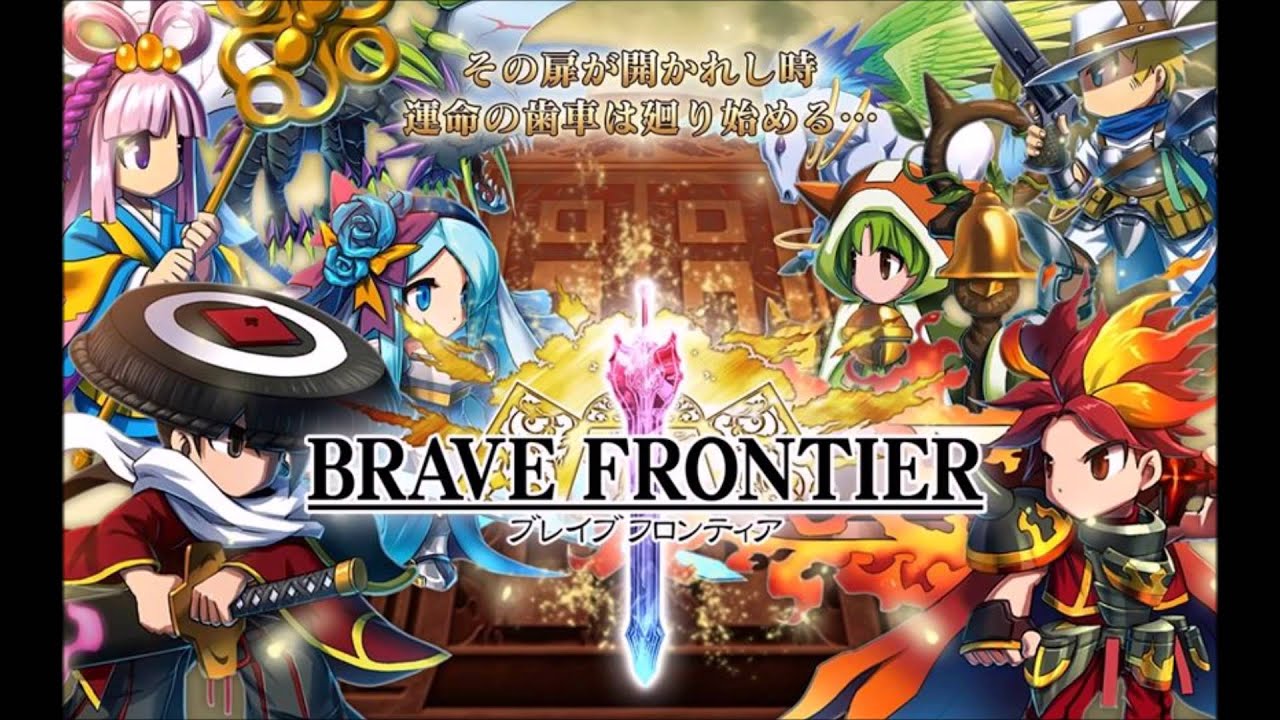 Brave Frontier - Earth Lament OST - YouTube
