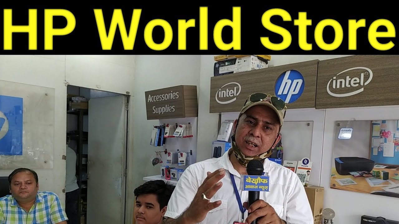 HP World Computer Store One of the Best Store in Bulandshahr | Reliable ...