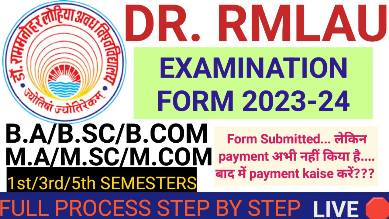DR RMLAU EXAMINATION FORM FILL UP | HOW TO FILL RMLAU EXAMINATION FORM ...