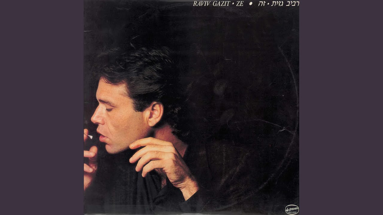 Room 308 - YouTube Music