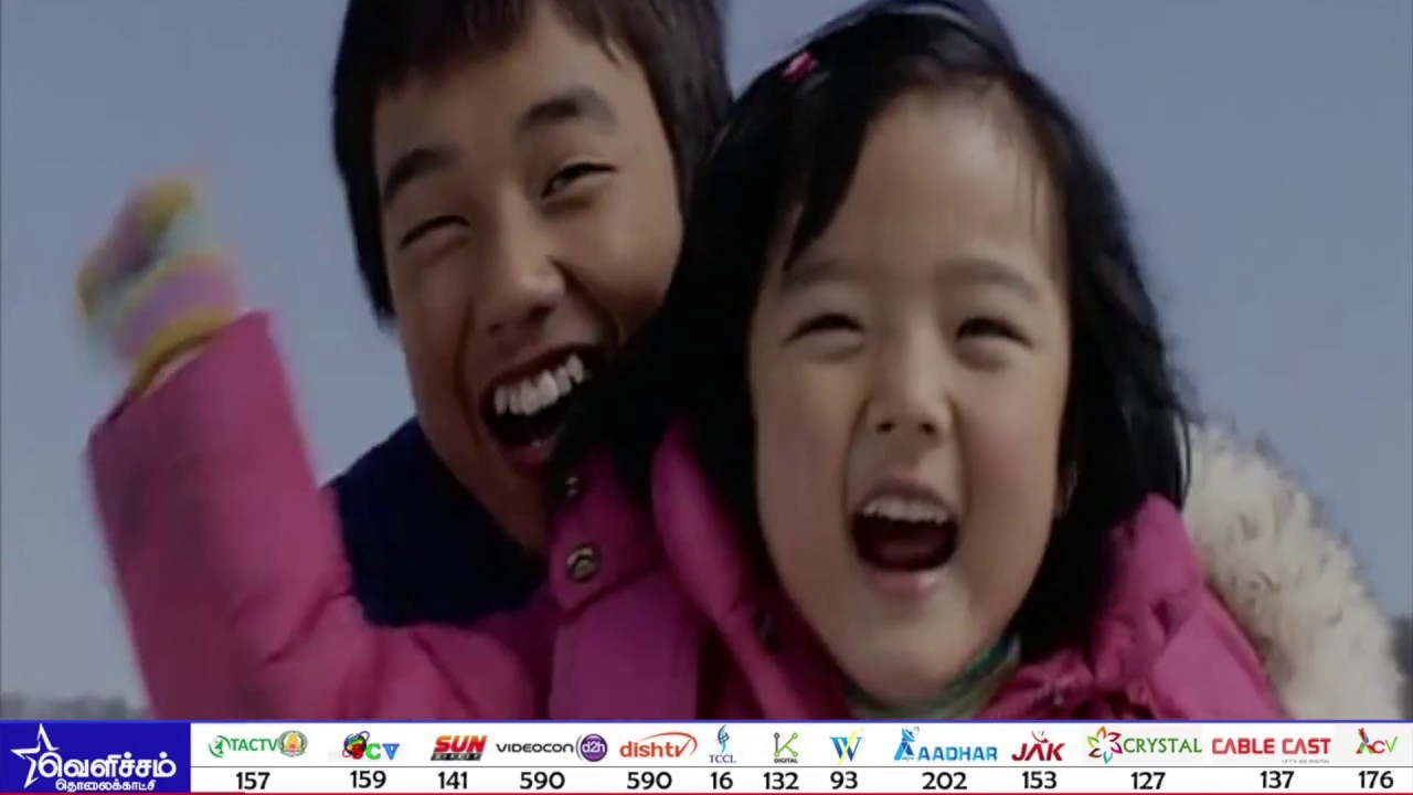 World Cinema - Hearty Paws (2006) - Episode - 07 | Velicham Tv ...