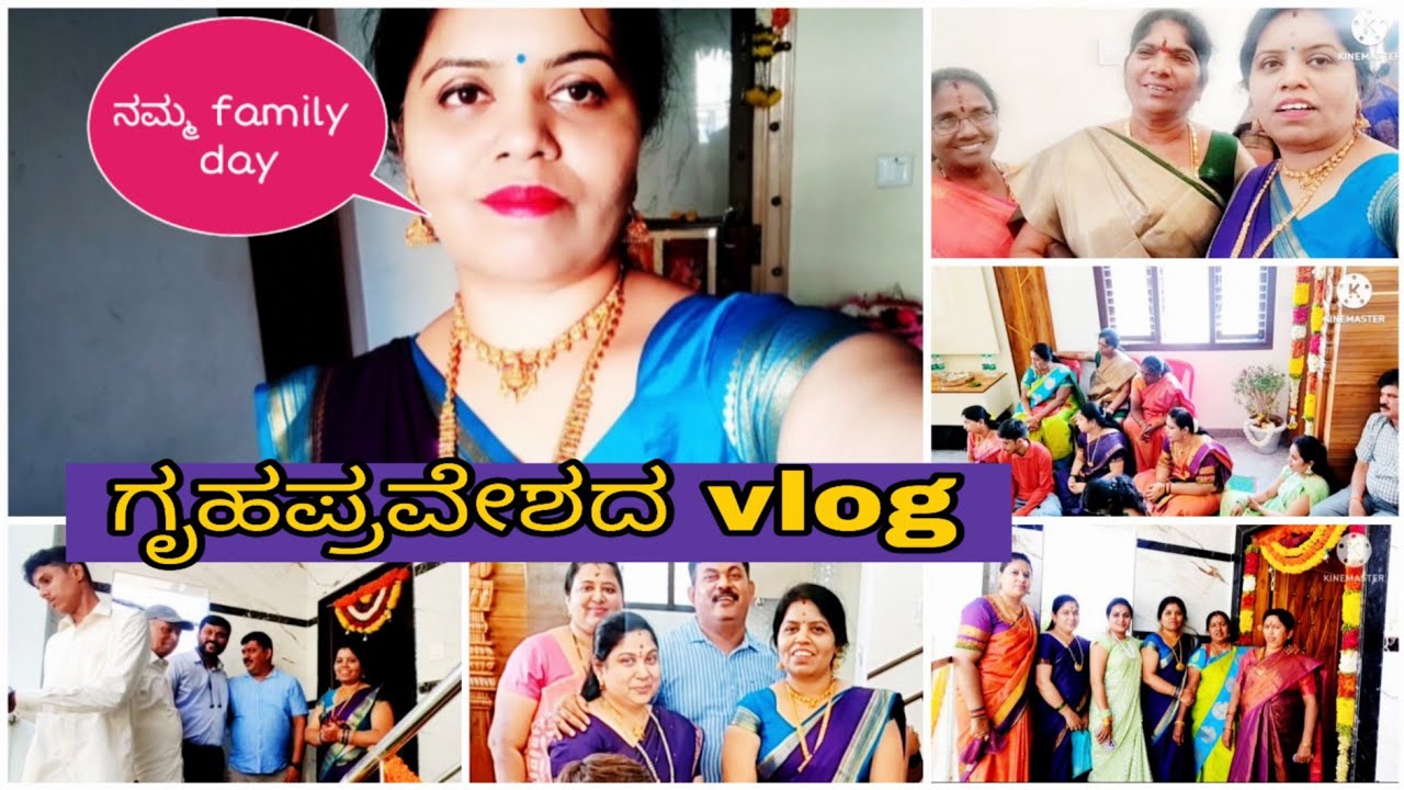 ಗೃಹಪ್ರವೇಶಕ್ಕೆ ಫ್ಯಾಮಿಲಿ ಎಲ್ಲ ಒಂದುಕಡೆ ಸೇರಿ ತುಂಬಾ ಖುಷಿ ಆಯ್ತು ಫ್ಯಾಮಿಲಿ 1566
