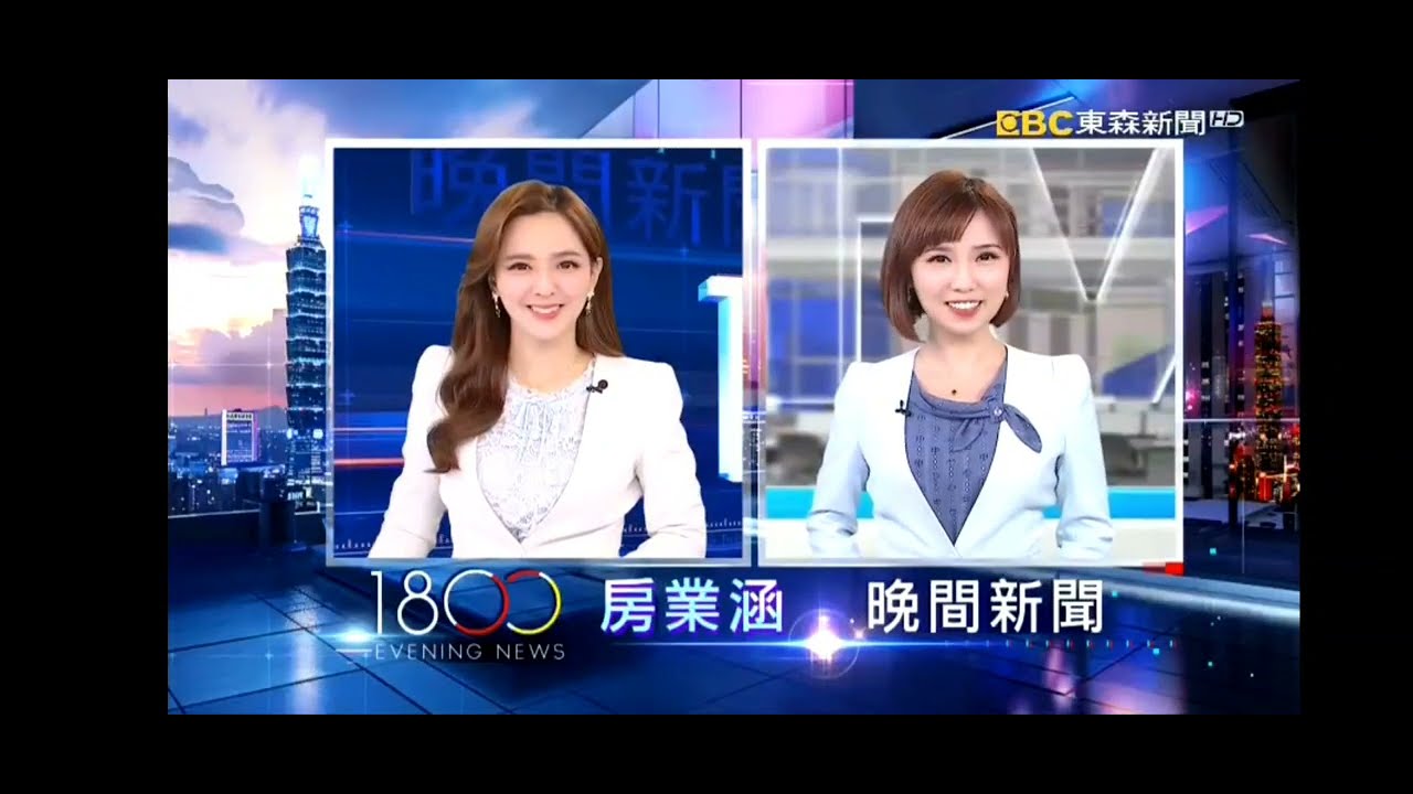 2024 1027【1819東森晚間新聞】【交接畫面】 - YouTube