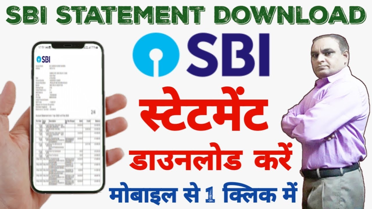 SBI Account Statement Kaise Download Karen | how to download state bank ...
