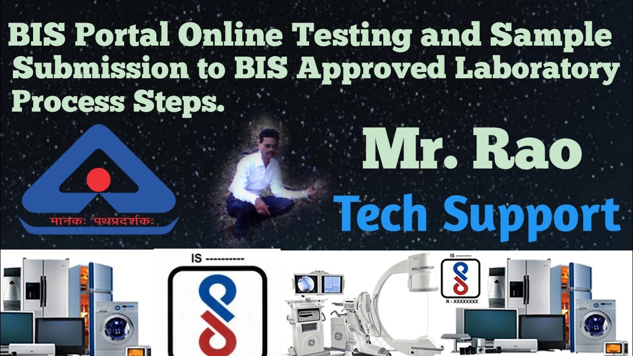 BIS Portal Online Testing and Sample Submission to BIS Approved ...
