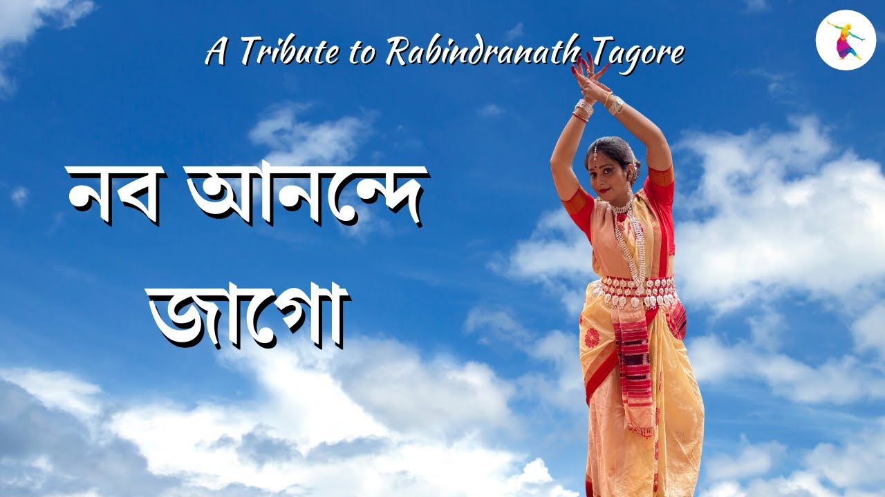 Nobo Anande Jago | Dance on Rabindra Sangeet | Rabindra Jayanti Dance ...