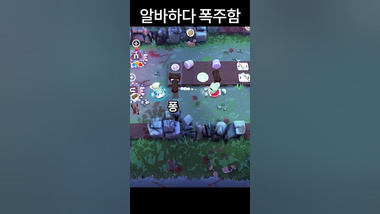 알바하다 폭주한 썰 푼다 Shorts Youtube