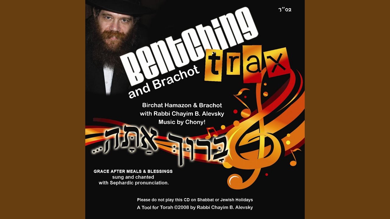 Bracha-Shehakol - YouTube