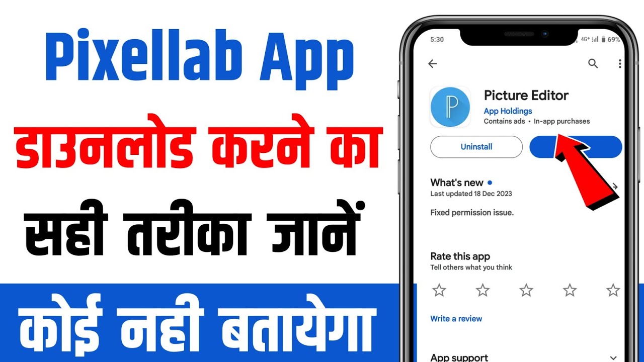 Pixellab app download kaise karen | pixellab download link pixellab old ...