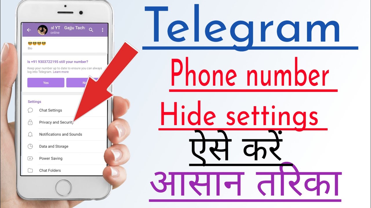 telegram ka mobile no. hide kaise kare ? telegram phone number hide ...