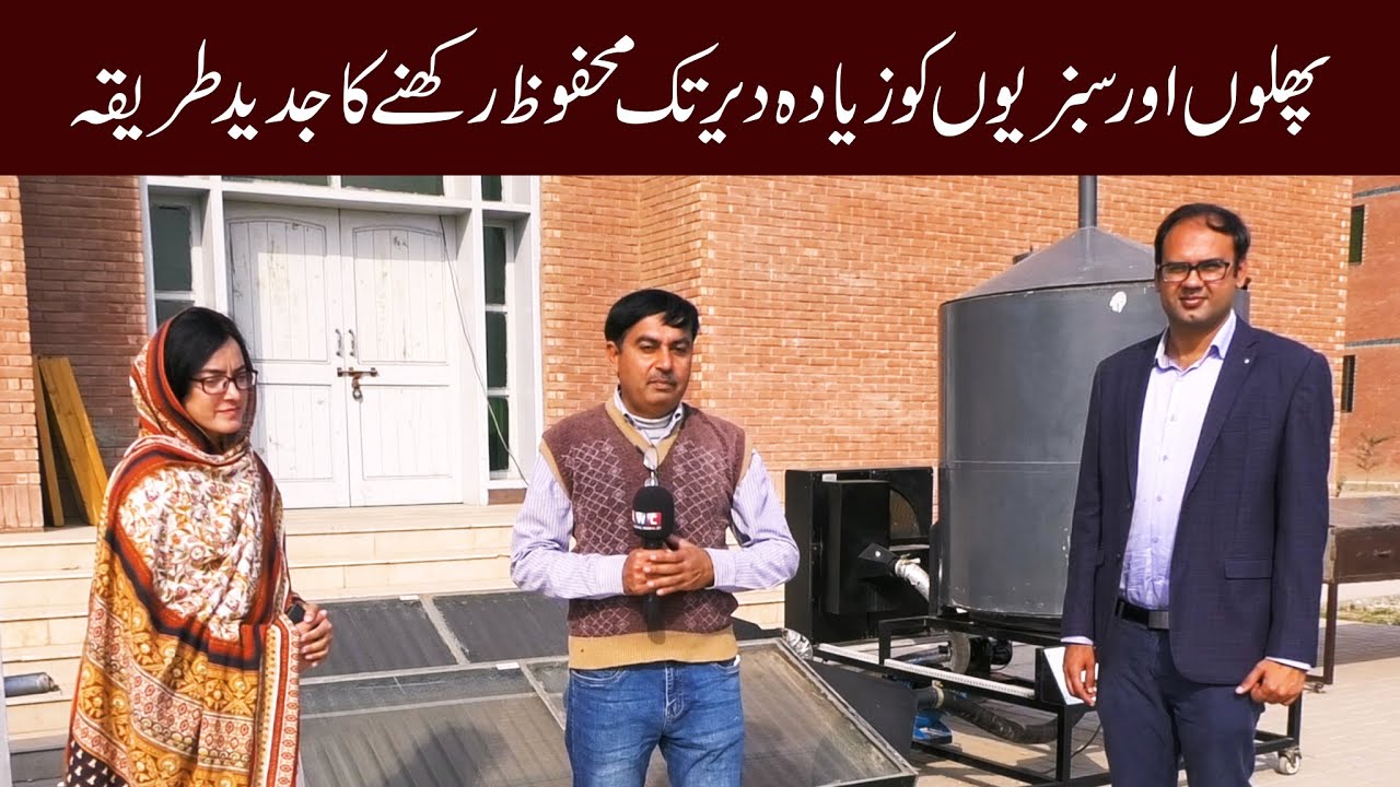 Solar Grain Dryer| Solar Desiccant Dryer| Modification in Drying System ...