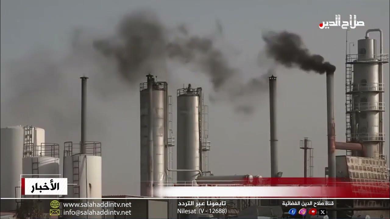 لجنة نيابية تؤشر 8 نقاط خلافية لتصدير النفط عبر جيهان Youtube