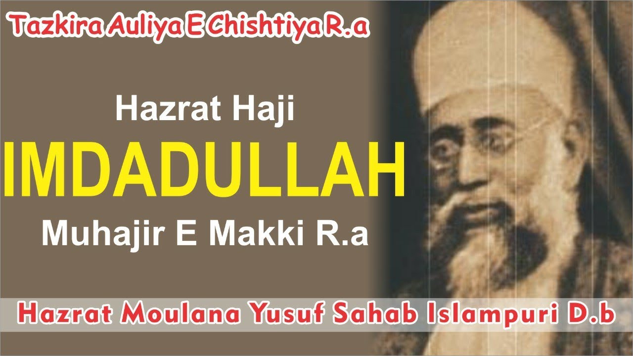 Hazrat Haji Imdadullah Muhajir e Makki R.a - YouTube