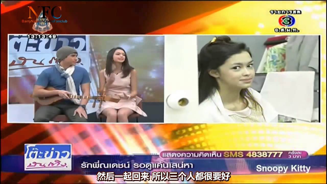 【NFC字幕组】130918 Nadech Pat《风之恋》做客访谈节目[中字] - YouTube