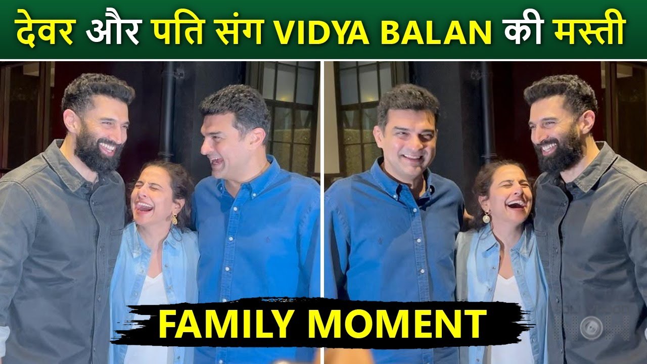 Vidya Balan, Aditya Roy Kapur & Siddharth Roy Kapur Share Heartwarming ...