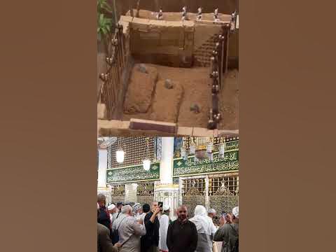 House of Aisha (رضي الله عنه‎) | Grave of Prophet Muhammad | Hazrat Abu Bakr | Hazrat Umar # ...