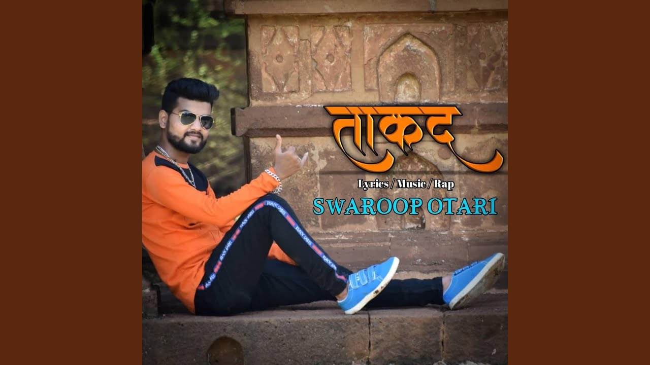 Takad Marathi Rap (ताकद मराठी रॅप) - YouTube