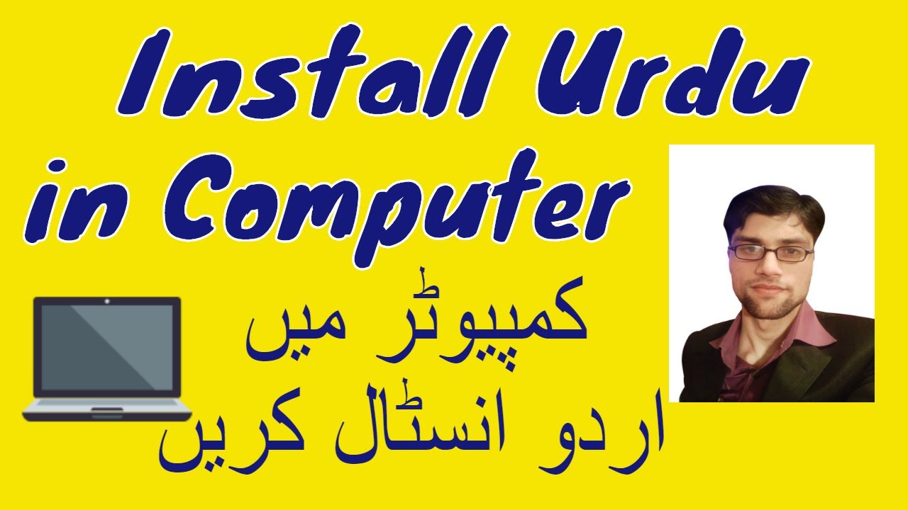 How To Install Urdu Fonts And Urdu Keyboard In Computer YouTube how-to-install-urdu-fonts-and-urdu-keyboard-in-computer-youtube