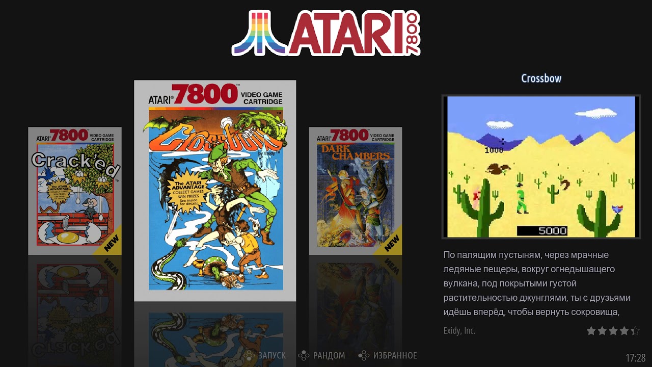 Ckau-Book (Batocera 5.24) - YouTube