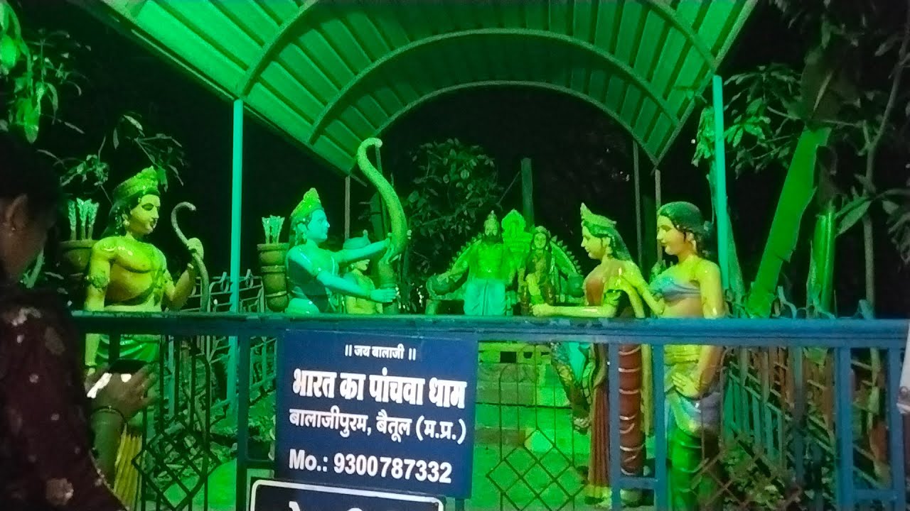 hum log Gaye MP ke famous and Pahari Mandir 😊 - YouTube