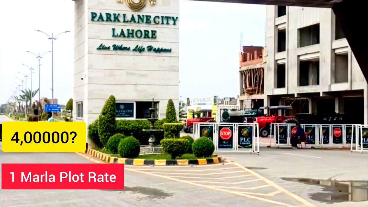Park Lane city | 1 Marla Plot Rate 4,00000 | Lahore city - YouTube