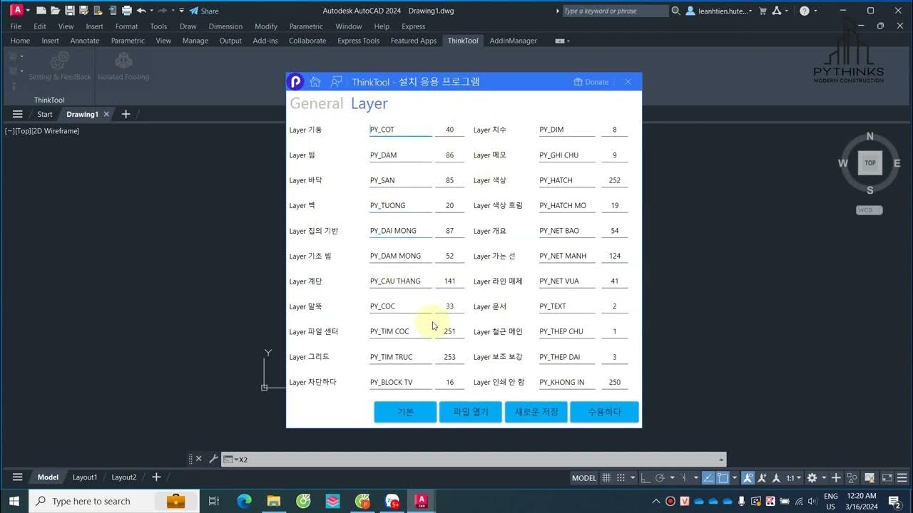 AUTOCAD API C# WPF : INSTANT MULTI-LANGUAGE, CHANGE THEME - YouTube