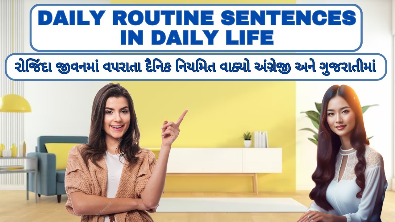 Talking About Daily Routines in English Conversations | Basic English ...