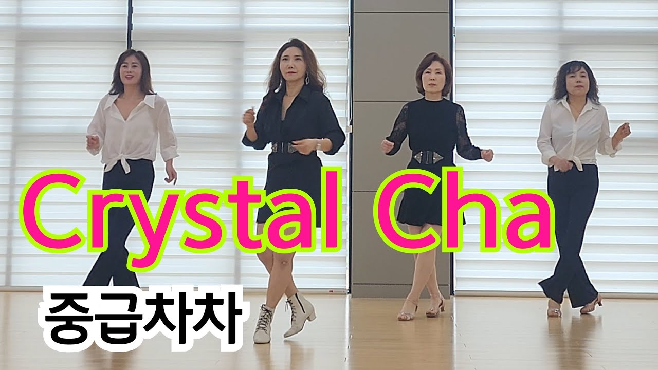 Crystal Cha Line Dance|CHOREOGRAPHED FOR THE CRYSTAL BOOT AWARDS 2023 ...