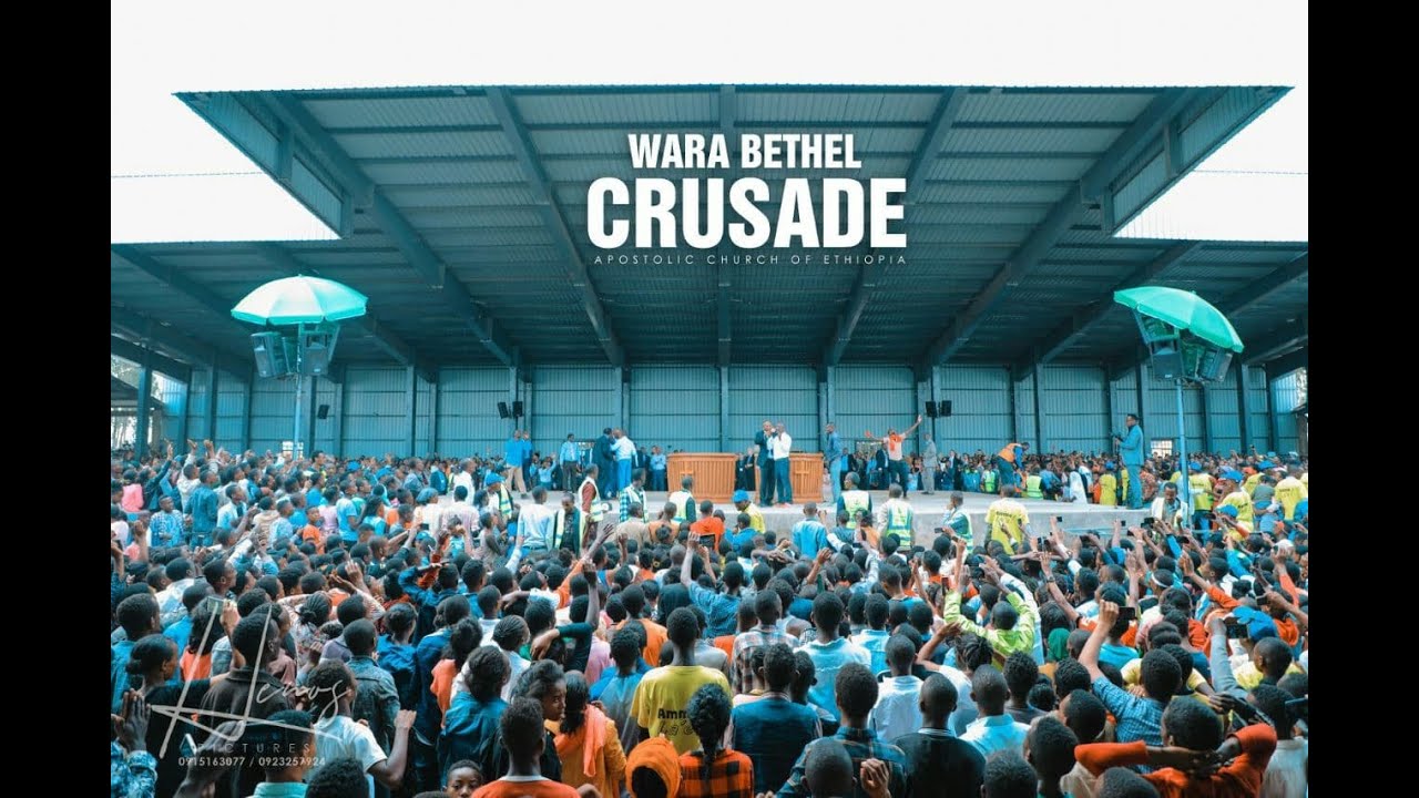 2020 Wara Betel Annual crusade || Apostolic Church of Ethiopia - YouTube