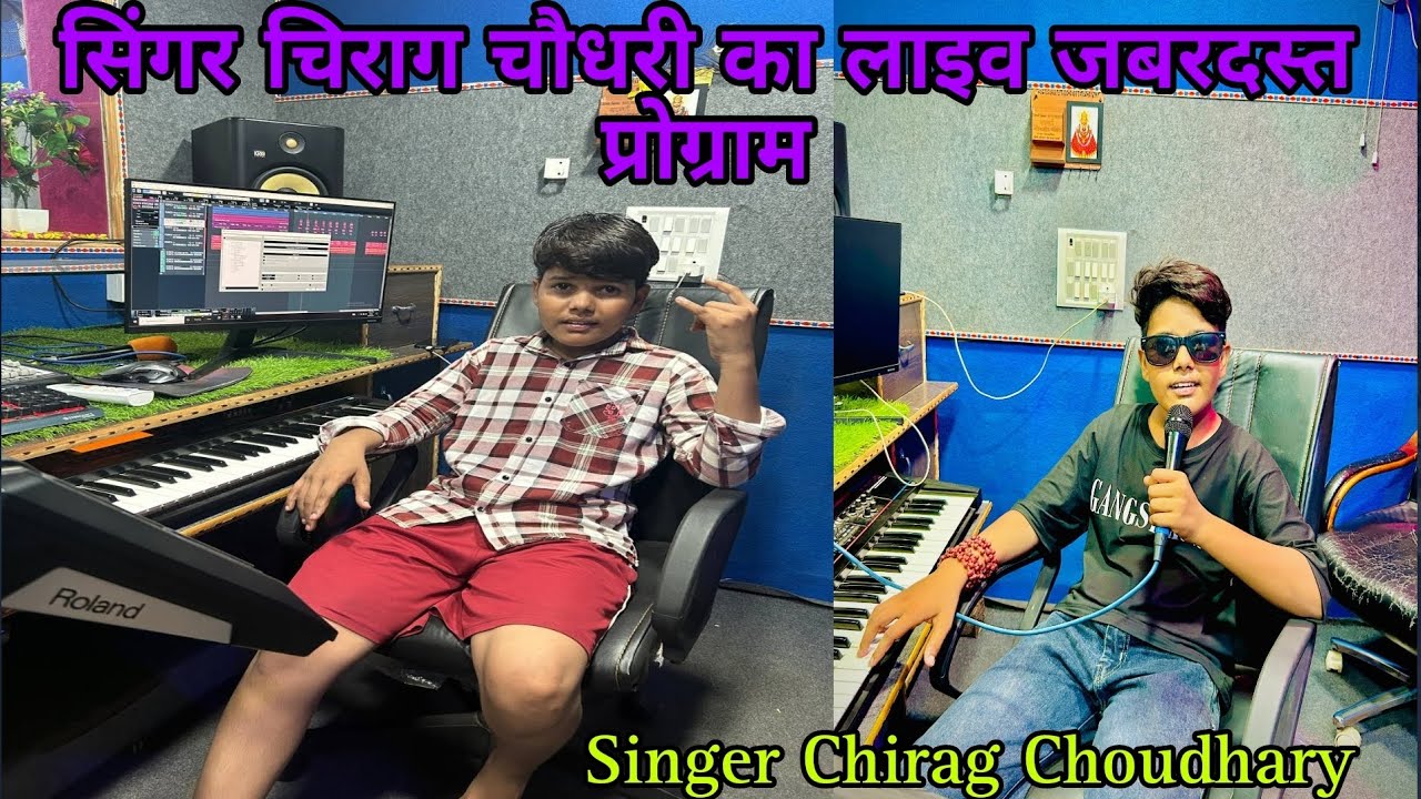!! Live program at chandwaji Singer Chirag Choudhary !! ️ ️ ️🥰 ️ ...