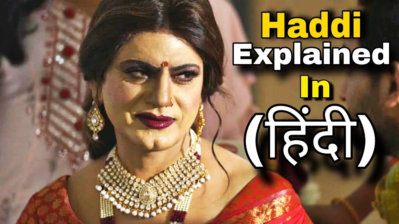 Haddi (2023) Thriller Movie Explained In Hindi | Haddi Movie Nawazuddin ...