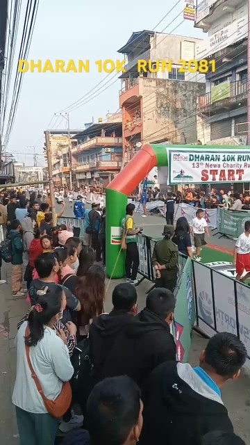 DHARAN 10k RUN 2081 #dharan#shortvideo#runing #youtubeshort - YouTube