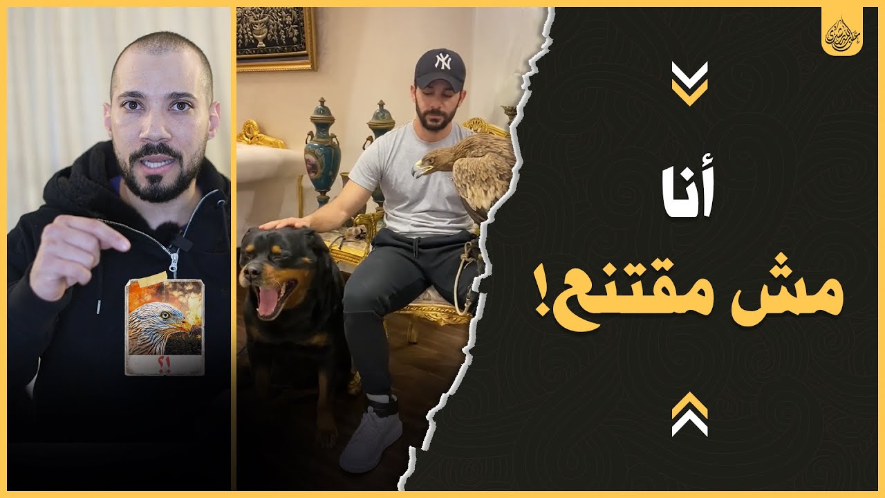 الحداية | عبدالله رشدي - abdullah rushdy - YouTube