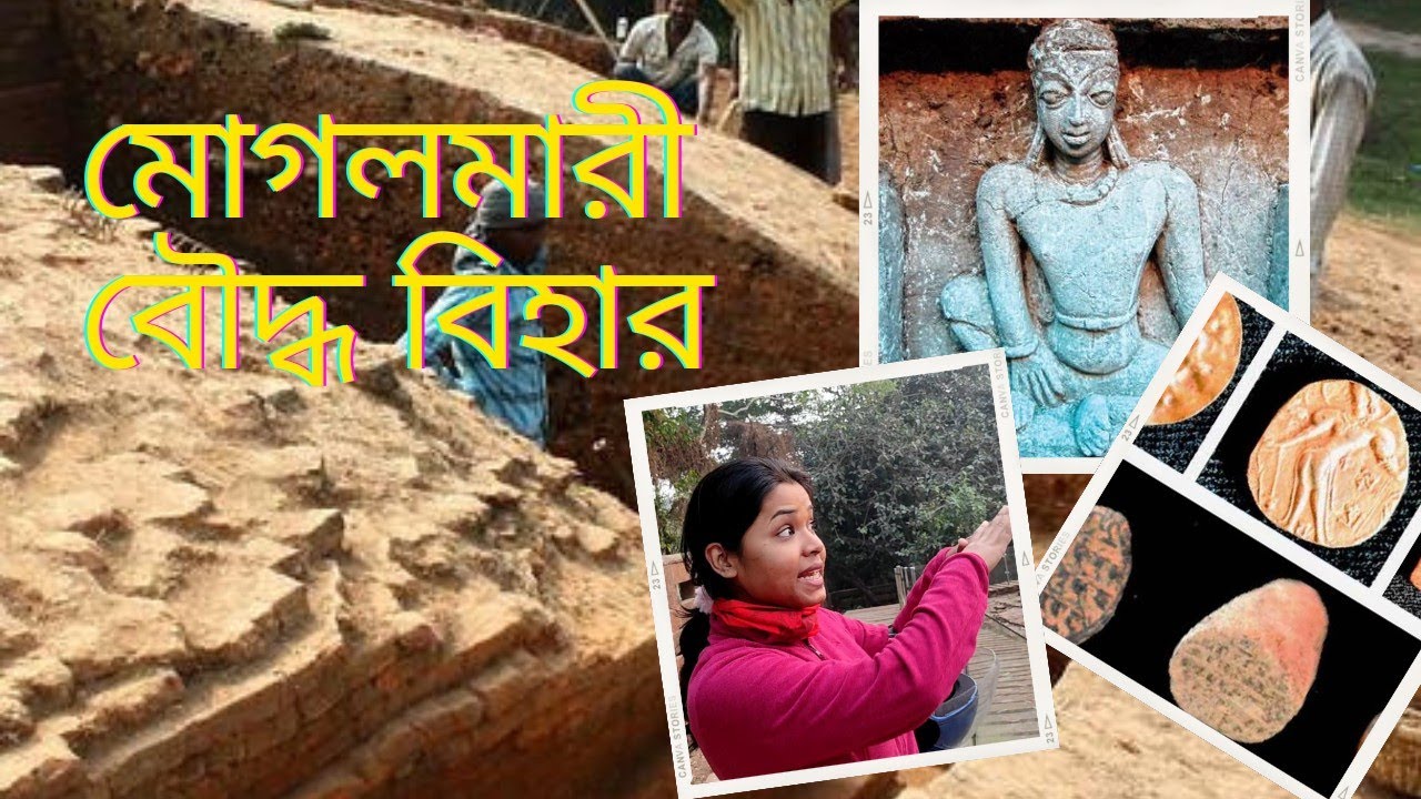 মোগলমারী বৌদ্ধ বিহার ভ্রমন | Moghalmari Buddhist Monastery: A Notable ...