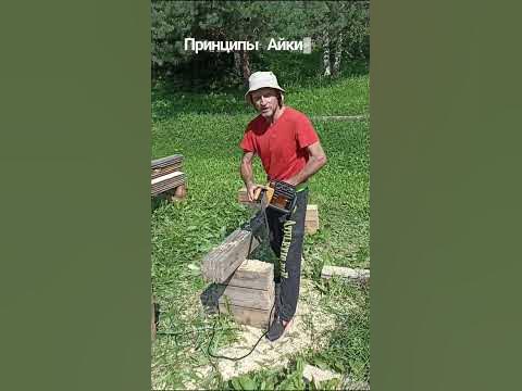 Айкидо в повседневной жизни - YouTube