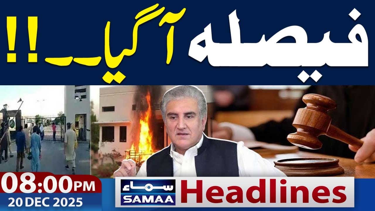 Toshakhana 2 Case | Another Big Decision | 08 PM News Headlines | 20 ...