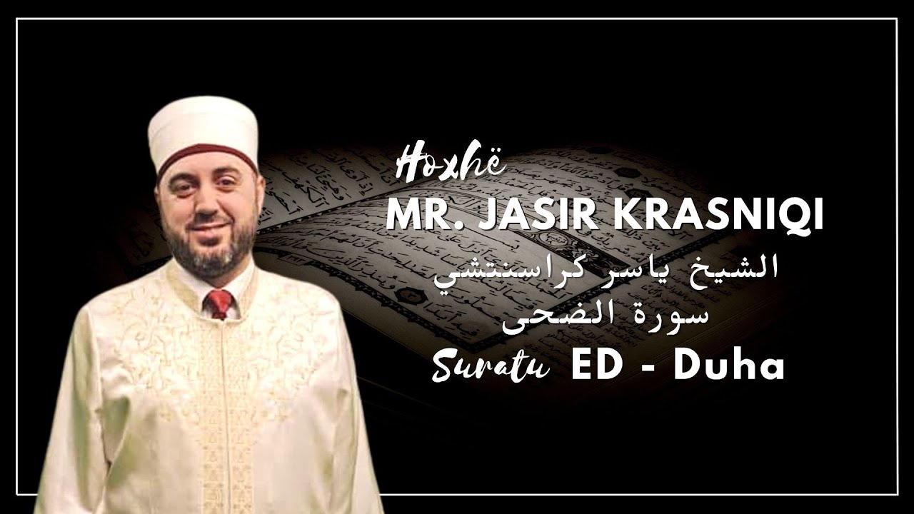 93 | Suretu Ed - Duha | Hoxhe Jasir Krasniqi | سورة الضحى الشيخ ياسر ...