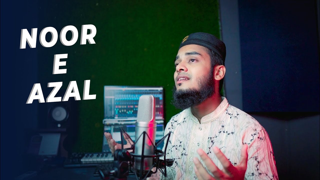 Noor E Azal || Atif Aslam || Covered by Kazi Anas - YouTube