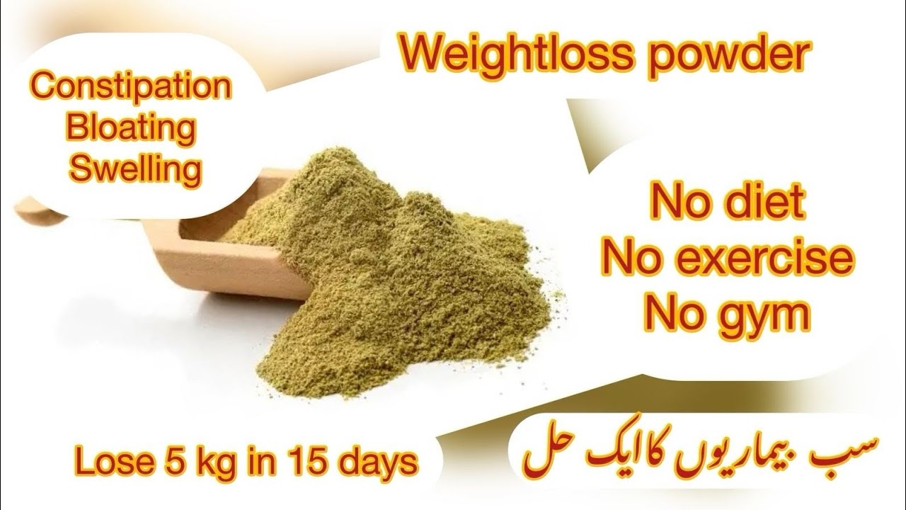 Best Weightloss Powder Constipation Remedy Lose 5 Kgs In 15 Days best-weightloss-powder-constipation-remedy-lose-5-kgs-in-15-days