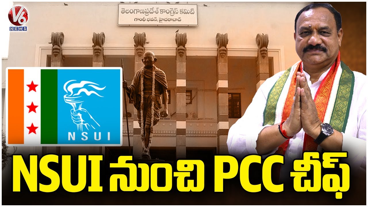 Mahesh Kumar's Rise In Politics : NSUI Leader to PCC Chief | V6 News ...