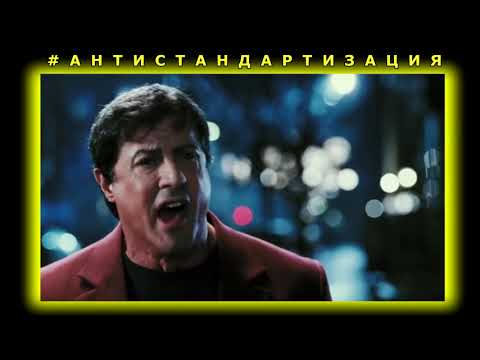 БЫТЬ ЭТОГО НЕ МОЖЕТ!!! Сильвестор Сталонэ отрезок из фильма Рокки Сильвестр Сталоне момент с кино