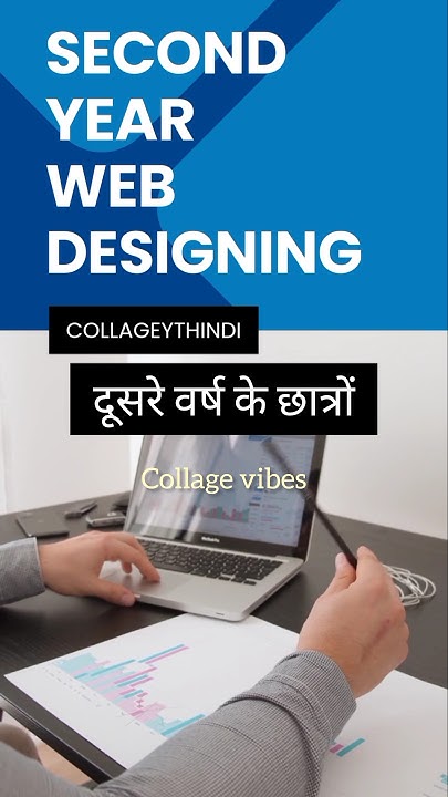 second year Web designing series introduction ba bsc bcom vocational course।2024 to 2027 #exam ...