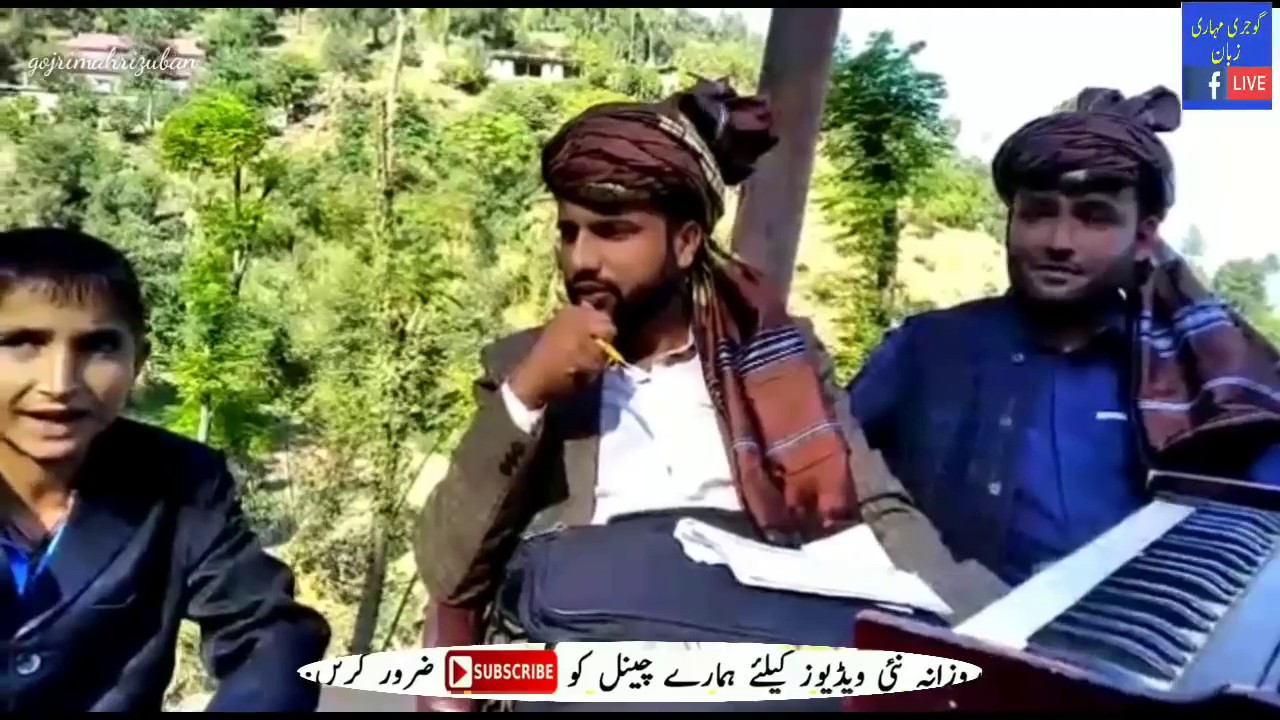 Gojri program ||Gojri Rang Sajad chechi #Mohammed Shabir ...