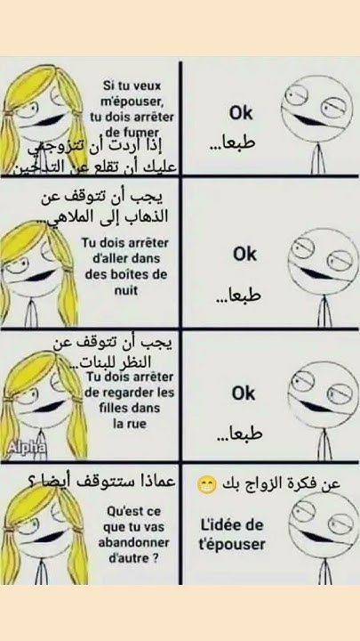 اسهل طريقة لتعلم اللغة الفرنسية بسهولة للمبتدئين تعلم النطق Youtube