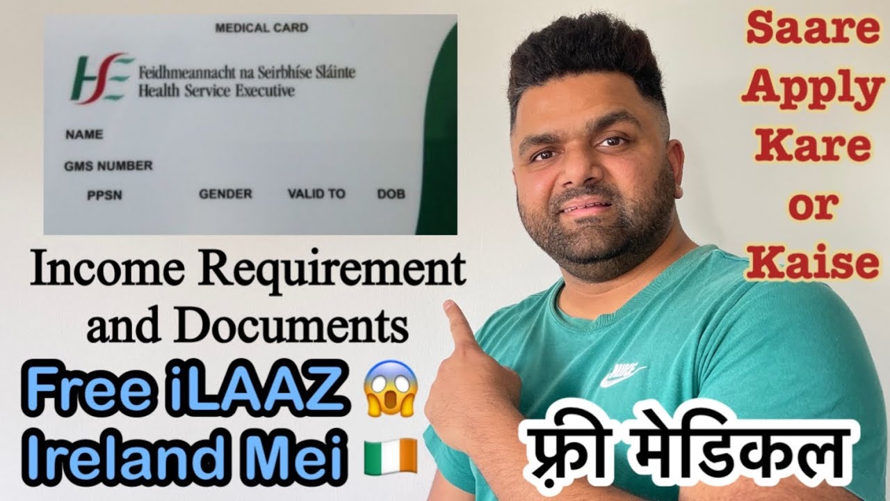 HOW TO APPLY MEDICAL CARD IN IRELAND INDIANS IN IRELAND IndianPaddy how-to-apply-medical-card-in-ireland-indians-in-ireland-indianpaddy